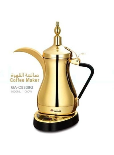 Gulf Dallah Golden Electric Coffee price in Saudi Arabia | Noon Saudi ...