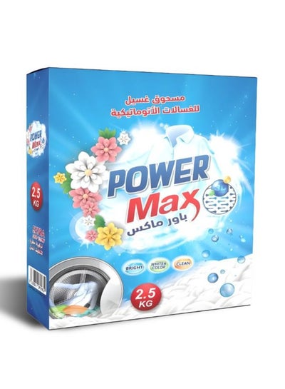 Detergent powder for Automatic washing machine 2.5k price in Egypt ...
