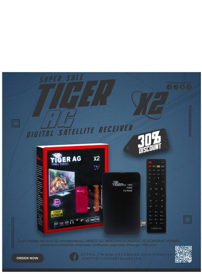سعر Digital satellite HD Reciver Tiger AG-1000 mini X2 فى مصر | نون مصر | كان بكام