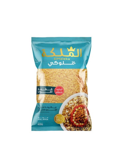 سعر Meloky Small Rings Pasta 400g فى مصر | نون مصر | كان بكام