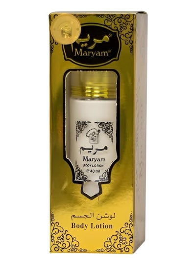 Maryam Atar Perfumed Whitening Body Lotion Gold 40ml price in UAE ...