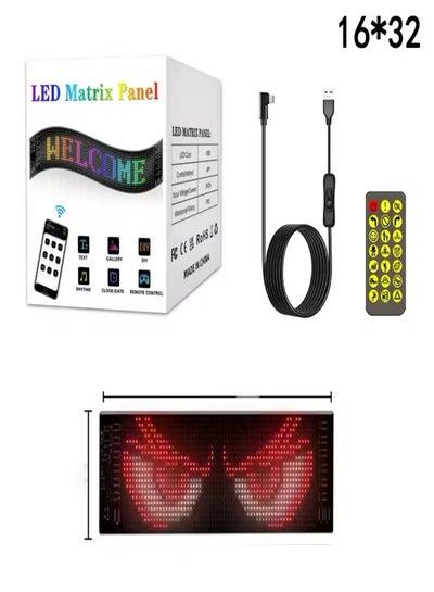 سعر Led Matrix Panel فى مصر | نون مصر | كان بكام