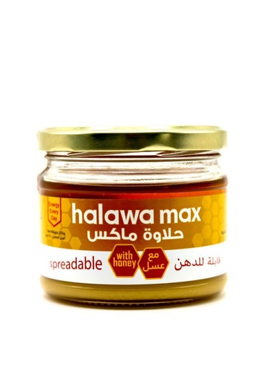 Halawa Max with Honey Spreadable Creamy and Ready 225g price in UAE ...