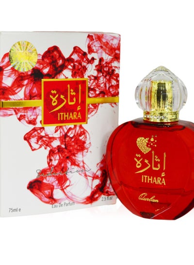 ITHARA a high quality gulf Perfume for women with long lasting effects ...