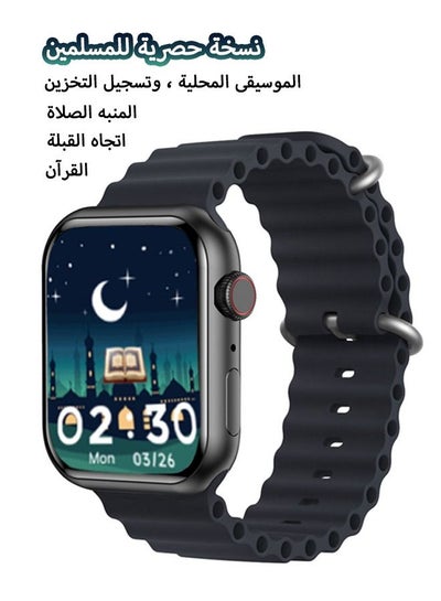 Smart Watch M9 Pro Custom Quran Edition - Bluetooth Full Touch Screen ...