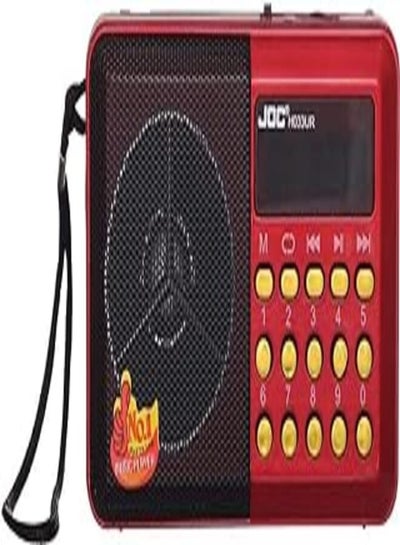 سعر Joc Mos7Af Quran Radio Red, Standard, H033UR فى مصر | نون مصر | كان ...