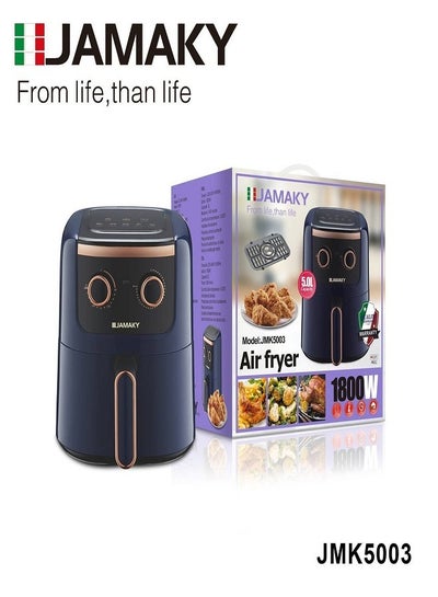 Jamaky Air Fryer JMK5003 - 1800W price in Egypt | Noon Egypt | kanbkam