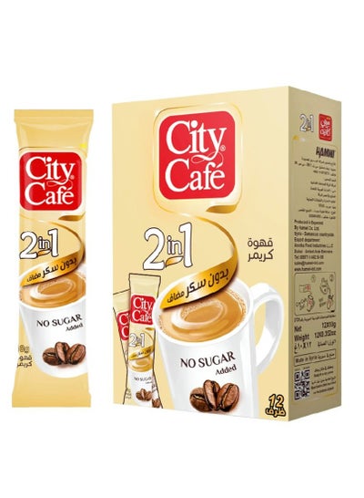 2-in-1 - Instant Coffee – 12 Sachets Box price in Egypt | Noon Egypt ...