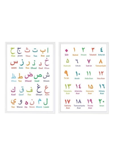 28 Arabic Alphabets Wall Art-Poster+Frame Included-Kids Room Decor For ...