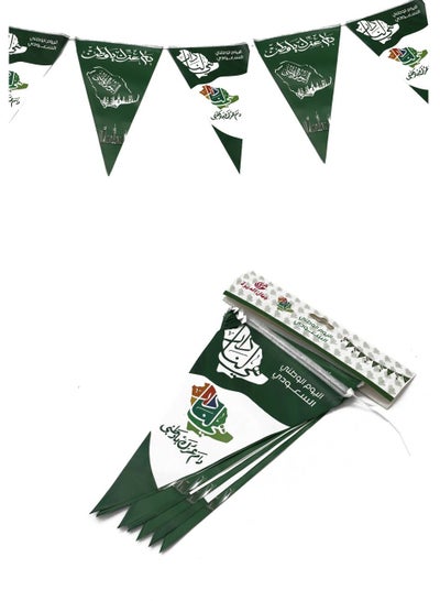 Green Flags for Saudi Arabia National Day Sturdy Paper Triangle Design ...