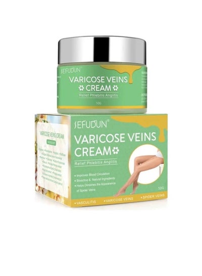 Varicose Veins Cream 50g price in Saudi Arabia | Noon Saudi Arabia ...