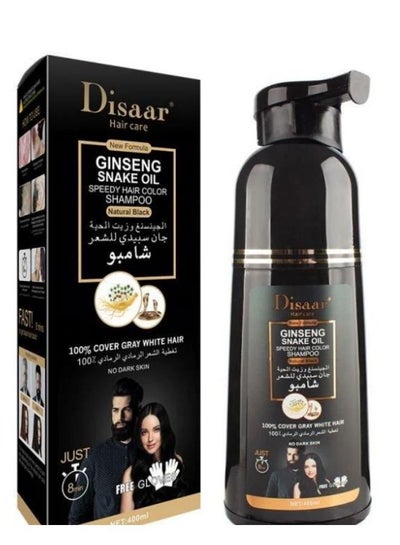 Disaar Black Dye Hair Shampoo 400ml price in UAE | Noon UAE | kanbkam
