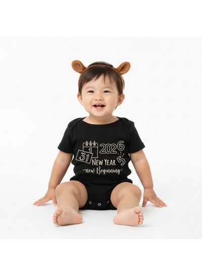 Family Matching New Year 2026 Baba Romper | New Beginning 2026 Squad ...