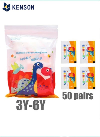 disposable gloves for kids 3 to 6 and 5 to 12 years old price in Saudi ...