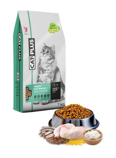 Cat Adult Dry Food 7KG Super Premium Dry Food For Adult Cats With ...