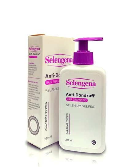 سعر Selengena Anti- Dandruff Shampoo 220ml فى مصر | نون مصر | كان بكام