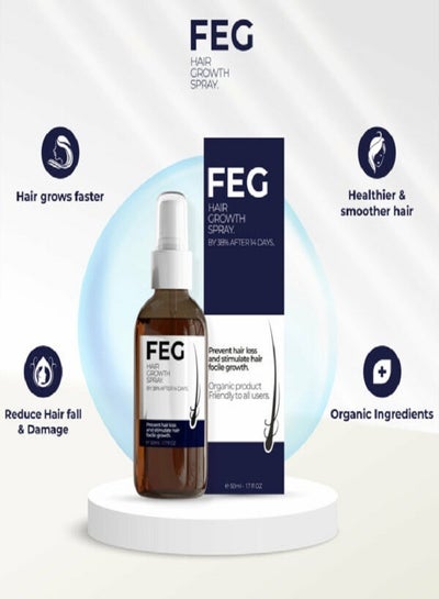 FEG Hair Growth Spray 50ml price in UAE | Noon UAE | kanbkam