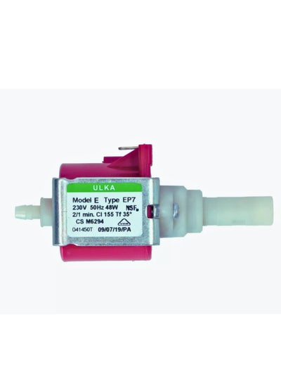 EP7 230V UNIVERSAL ULKA 48W 50Hz Electric Vibrating Pump Espresso Coffee Maker price in UAE ...