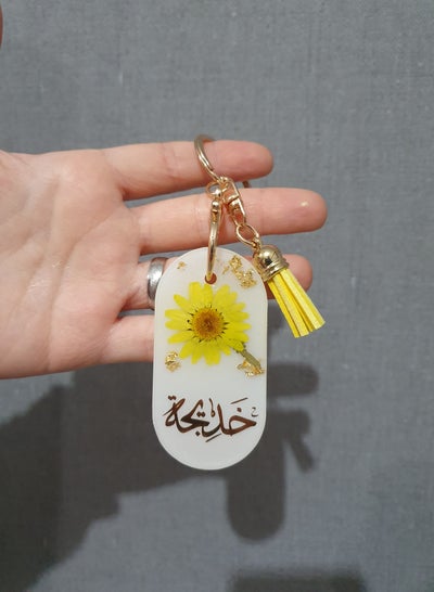 Key Chain Letter for Name in Arabic and EnglishHandMade Key Chain ...