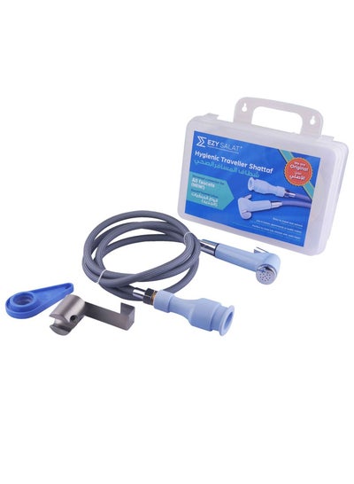 Ezy Salat 2 in 1 Travel Shattaf Set with Universal connector for all ...