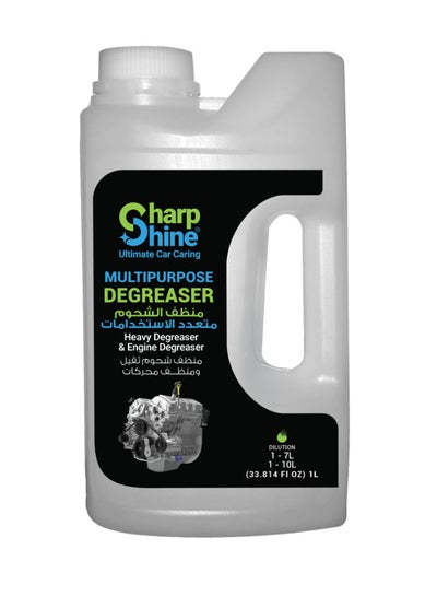 Multipurpose Degreaser Heavy Degreaser & Engine DegreaserMultipurpose ...
