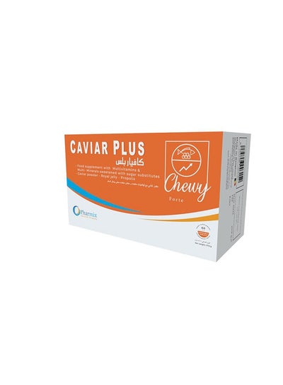 Caviar Plus 60 Tablets price in Saudi Arabia | Noon Saudi Arabia | kanbkam
