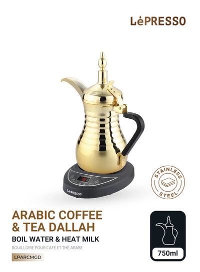 Electrical Arabic Coffee Maker and Tea Dallah with 0.75L Capacity and ...