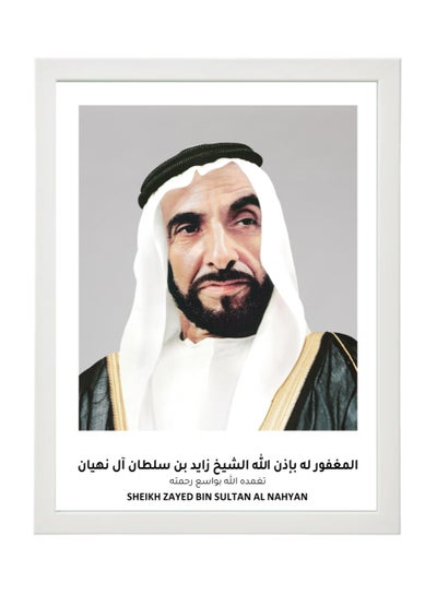 Official Portrait of Sheikh Zayed bin Sultan Al Nahyan Poster with ...