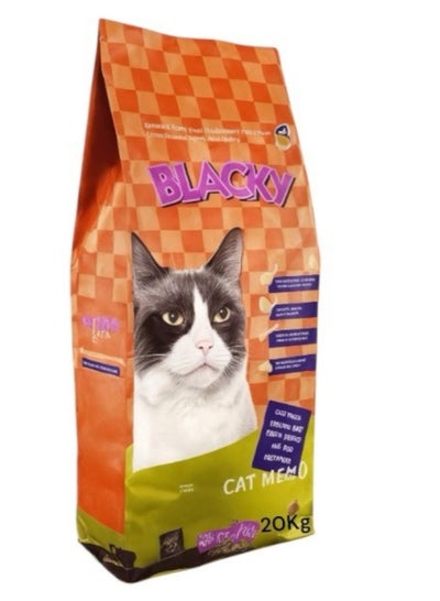 Cat Adult Dry Food - 20KG - Chicken Flavor price in Saudi Arabia | Noon ...