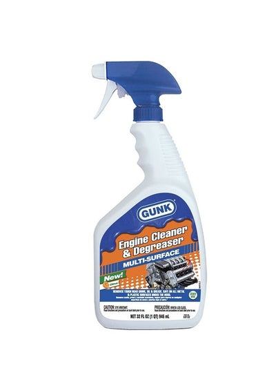 Gunk Engine Cleaner and Degreaser with Trigger Spray price in UAE ...