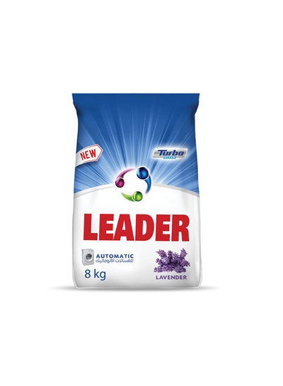 سعر Automatic Powder Detergent 8KG -Lavender فى مصر | نون مصر | كان بكام