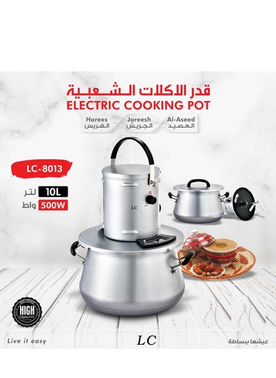 Motor Bearing Capacity Electric Cooking Pot 10 Ltr price in UAE | Noon ...
