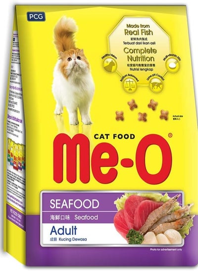 Cat Adult Dry Food 1.2KG - Seafood Flavor price in Saudi Arabia | Noon ...