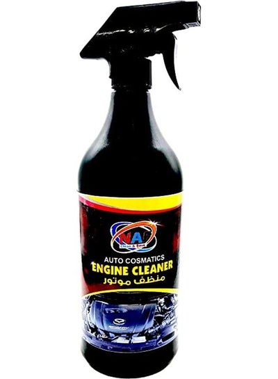 سعر NAF car engine cleaner 1 liter فى مصر | نون مصر | كان بكام