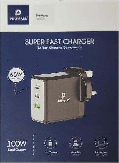 Super Fast Charger 100W The Best Charging Convenience price in Saudi ...