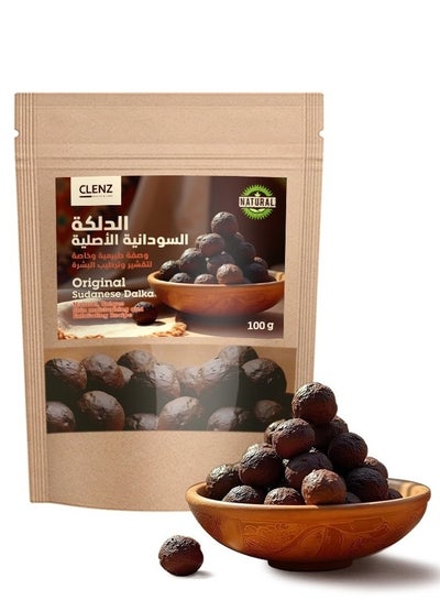 Original Sudanese Dalka Natural, Unique Skin Moisturizing and ...