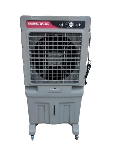 General Goldin 135 Lt Cooling Desert Air Cooler, Energy Saving ...