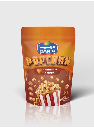 Popcorn With Caramel & Cinnamon Flavour 80 grams price in Egypt | Noon ...