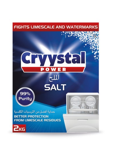 Cryystal Power Dishwasher Salt 2Kg price in UAE | Noon UAE | kanbkam