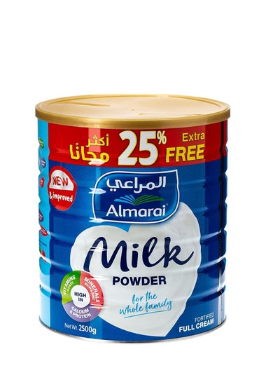 Milk Powder 2.5 kg price in UAE | Noon UAE | kanbkam