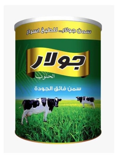 سعر High Quality Mixed Ghee 700gm فى مصر | نون مصر | كان بكام
