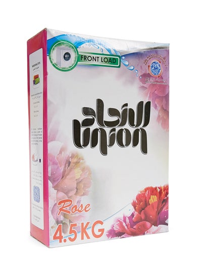 Rose Detergent Powder 4.5kg price in UAE | Noon UAE | kanbkam