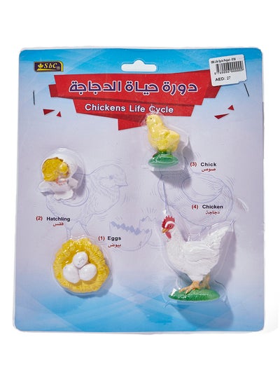 Plastic Chicken Life Cycle White/Blue/Yellow price in UAE | Noon UAE ...