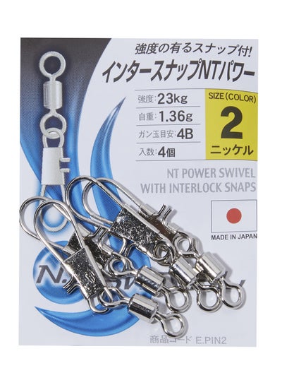 4-Piece Power Swivel With Interlock Snaps price in UAE | Noon UAE | kanbkam