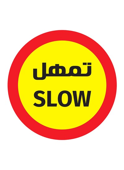 Slow Sign Yellow/Red 20 x 20inch price in Saudi Arabia | Noon Saudi ...