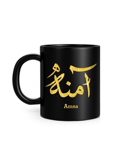 Arabic Calligraphy Name Amna Printed Mug Black 10cm price in UAE | Noon ...