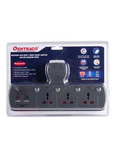 3-Way T-Shape Socket Black price in UAE | Noon UAE | kanbkam