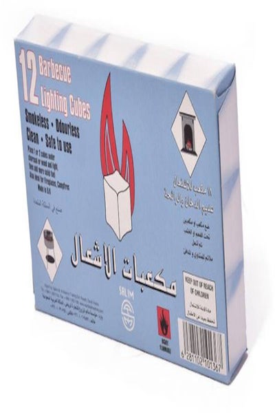 12 Barbecue Lighting Cubes price in Saudi Arabia | Noon Saudi Arabia ...