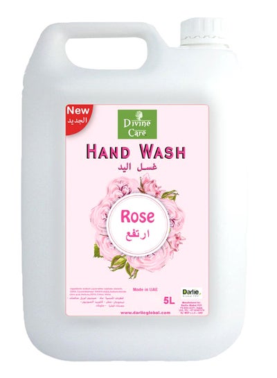 Rose Liquid Hand Wash Pink 5 liter price in UAE | Noon UAE | kanbkam