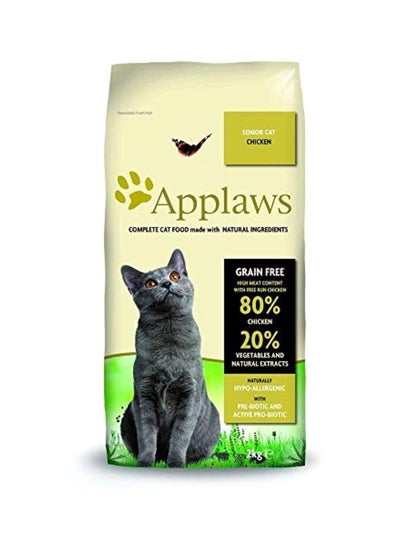 Complete Cat Food 2kg price in Saudi Arabia | Noon Saudi Arabia | kanbkam
